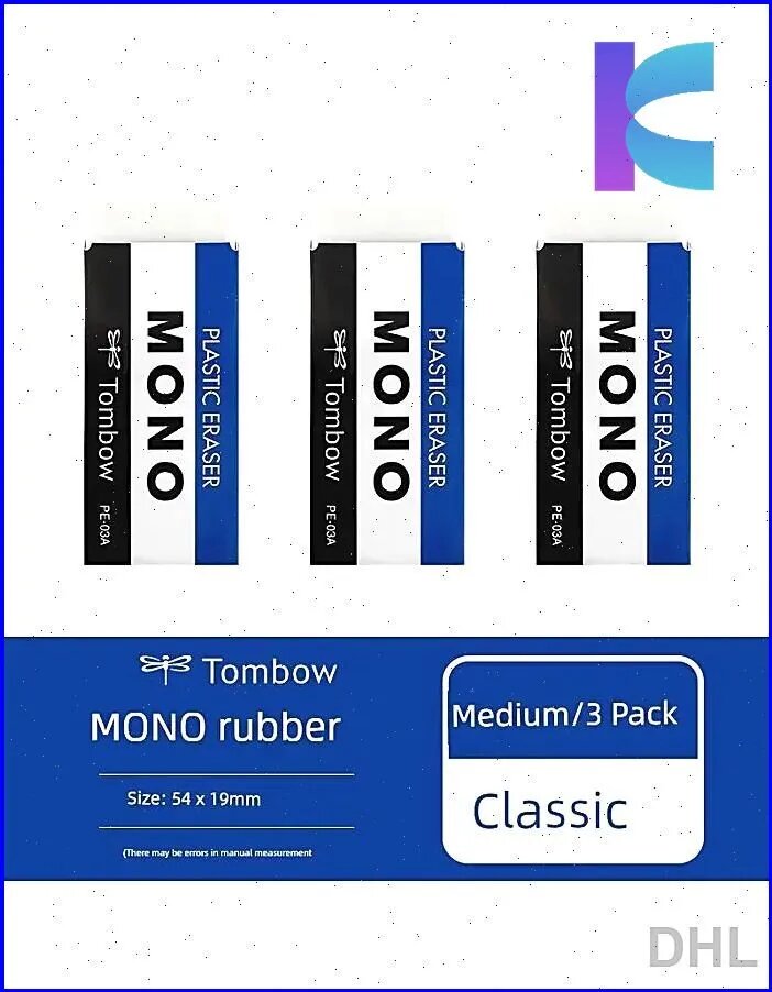 Эксклюзивные ластики Tombow Mono в классическом среднем формате, 3 штуки