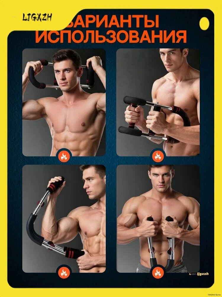 Эспандер