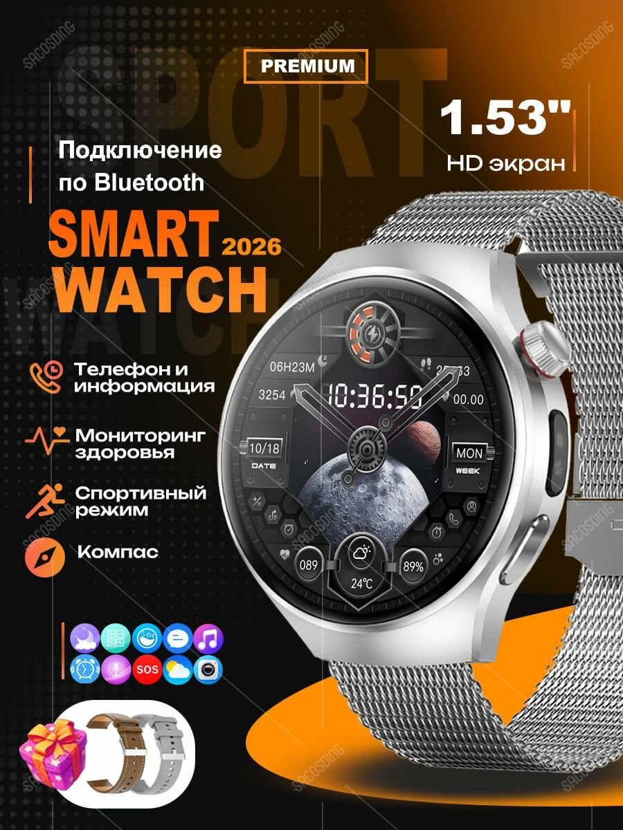 Умные часы мужчин и женщин Спортивный фитнес-трекер, с компасом, GPS Траектория движения APP , измерение сердечного ритма ,3 ремешок , для iPhone Huawei Xiaomi