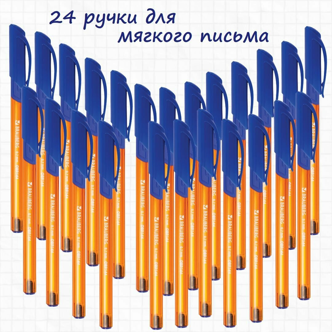 Ручка шариковая масляная BRAUBERG (24 шт) BIG SET Extra Glide GT Tone Orange, синяя, трехгранная, линия 0,35 мм / прорезиненное основание / мягкое письмо