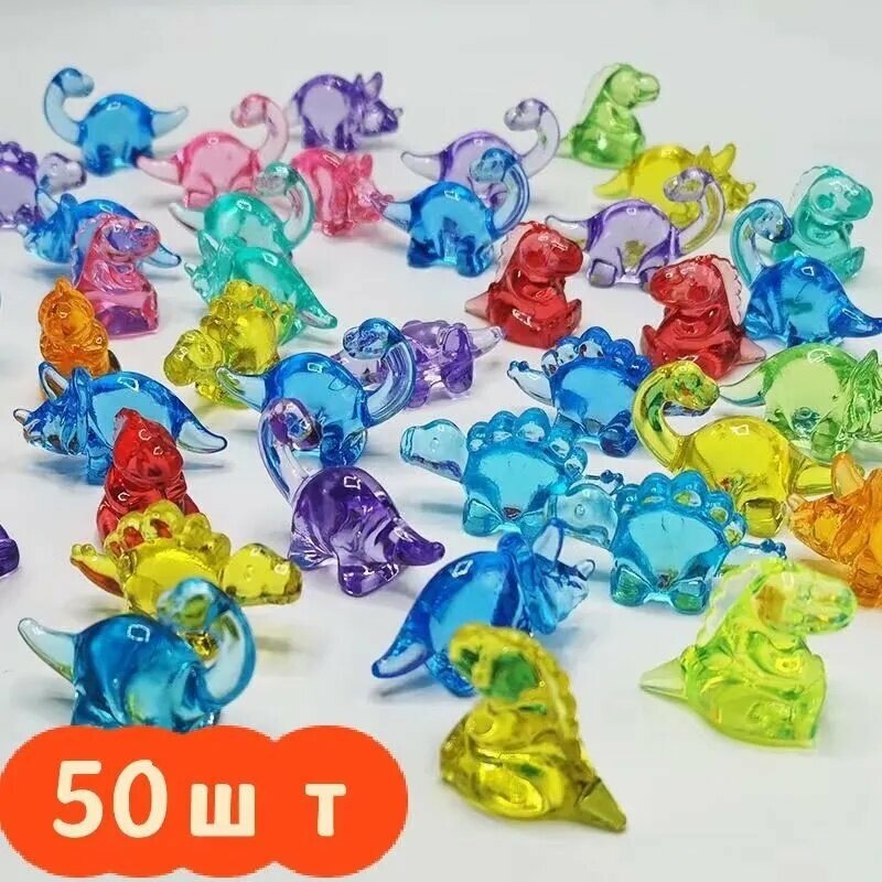 50шт прозрачный драгоценный камень хрустальный динозавр
