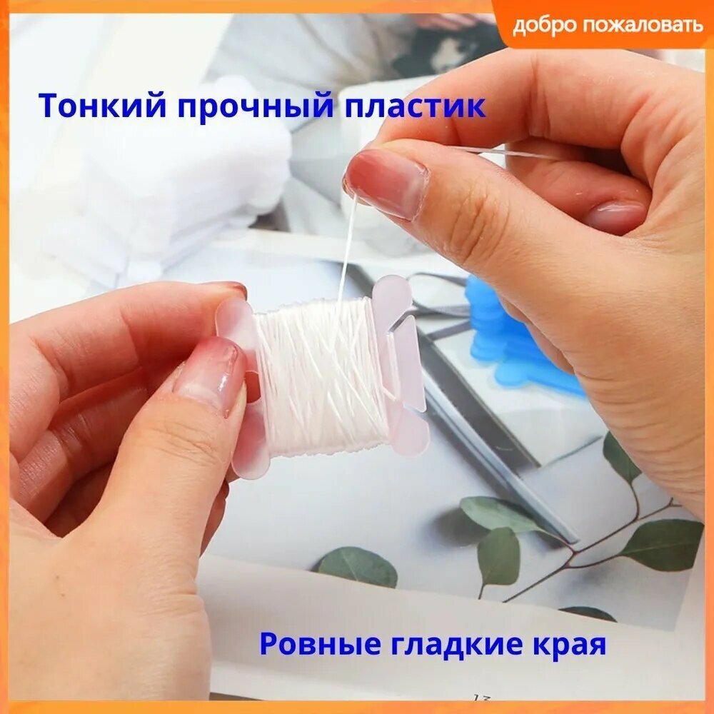 Бобина для мулине — фото 1