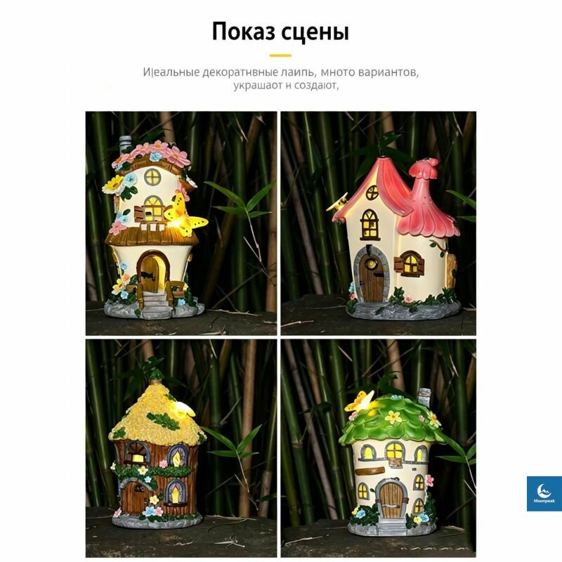 Фигурка садовая — фото 1
