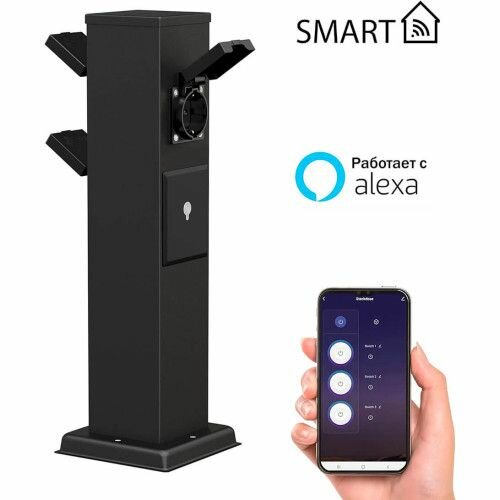 Влагозащищенная уличная розетка Wi-Fi CSB-304W для сада и пруда(3680W)