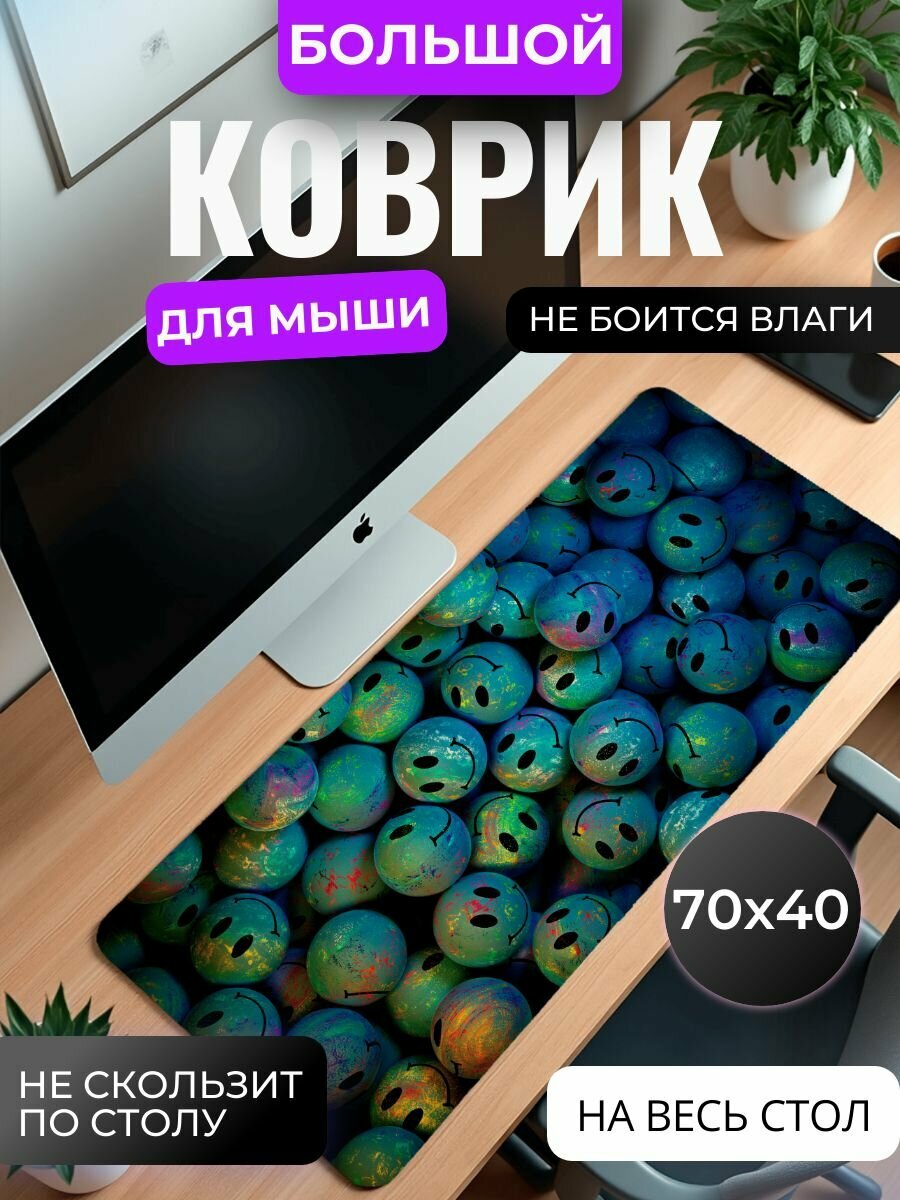 Коврик для мышки большой, игровой "Смайлы", 70 см x 40 см