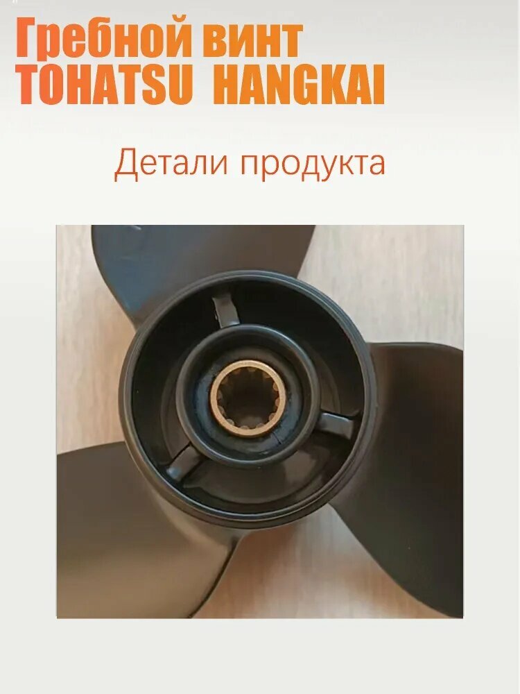 Koetsu Лопасть весла — фото 1