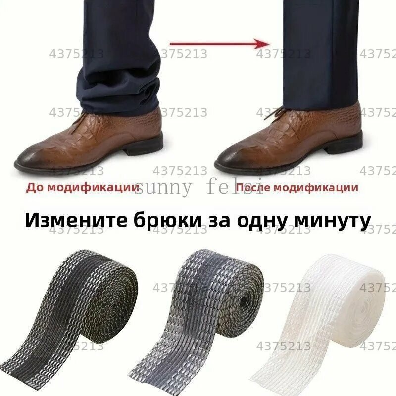 Специальный инструмент для шитья — фото 1