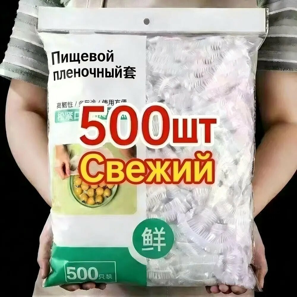 Восковые салфетки, 0.35м х 35 см, 500 шт