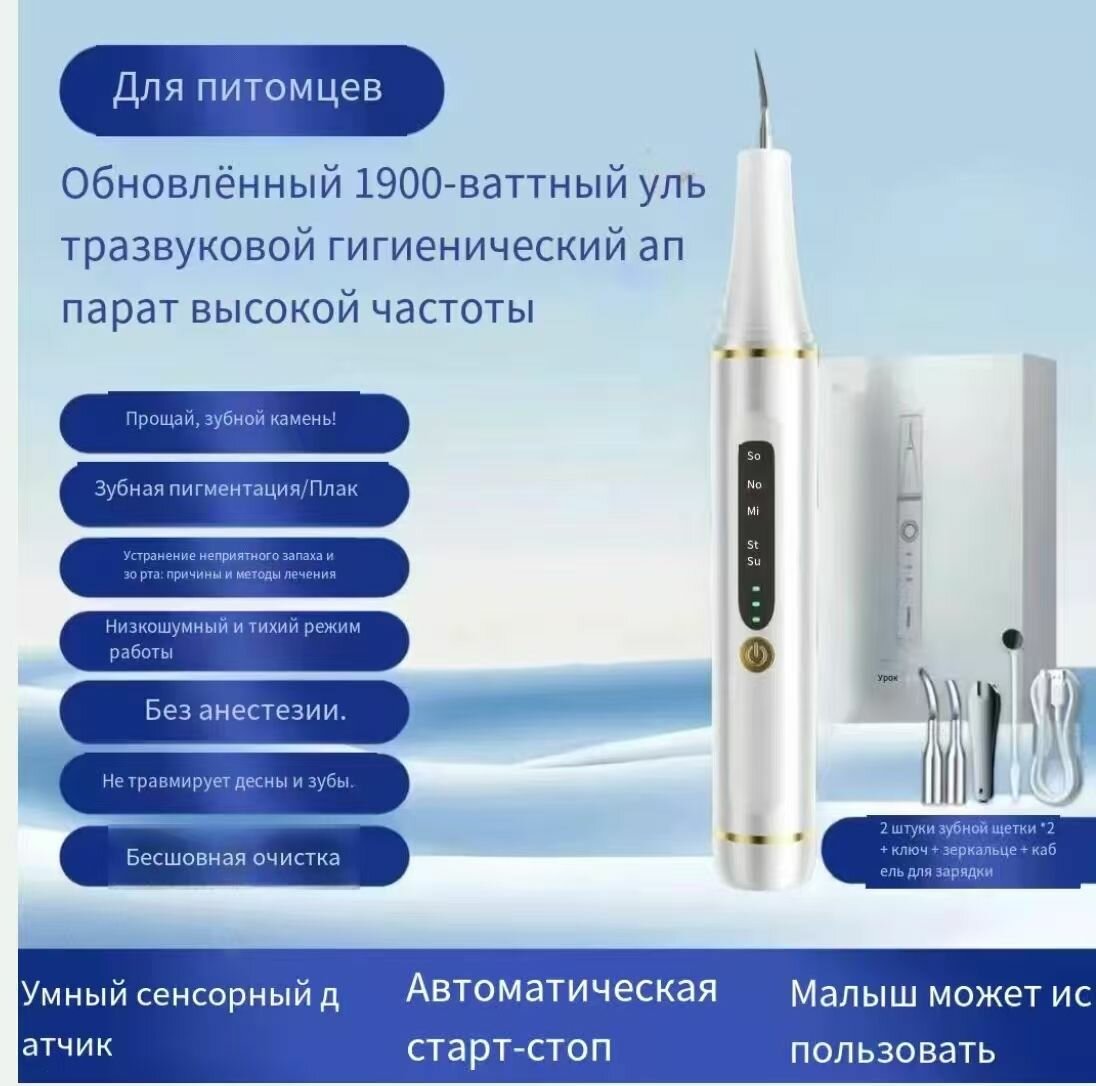 ЗубнаяЩеткаДляПитомца