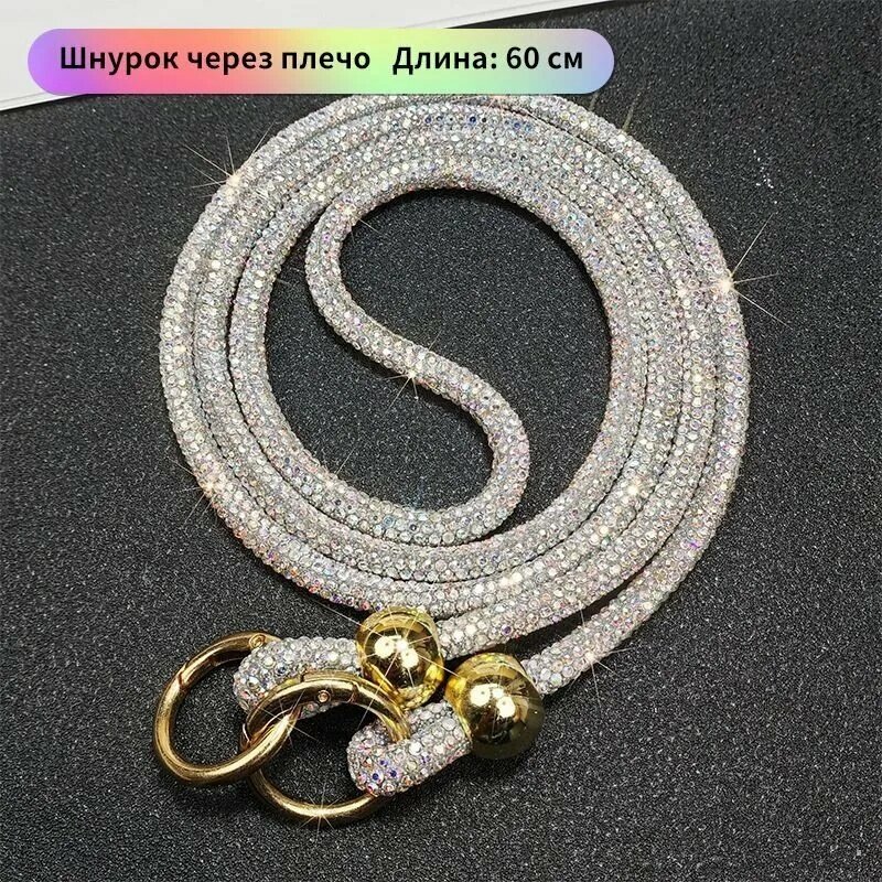 Цепочка для телефона через плечо, подвеска для телефона с кристаллами в перехвате, изящный аксессуар для женщин