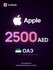Подарочная карта Apple ОАЭ 2500 дирхам (AED) | пополнение Apple ID, Itunes, Apps...