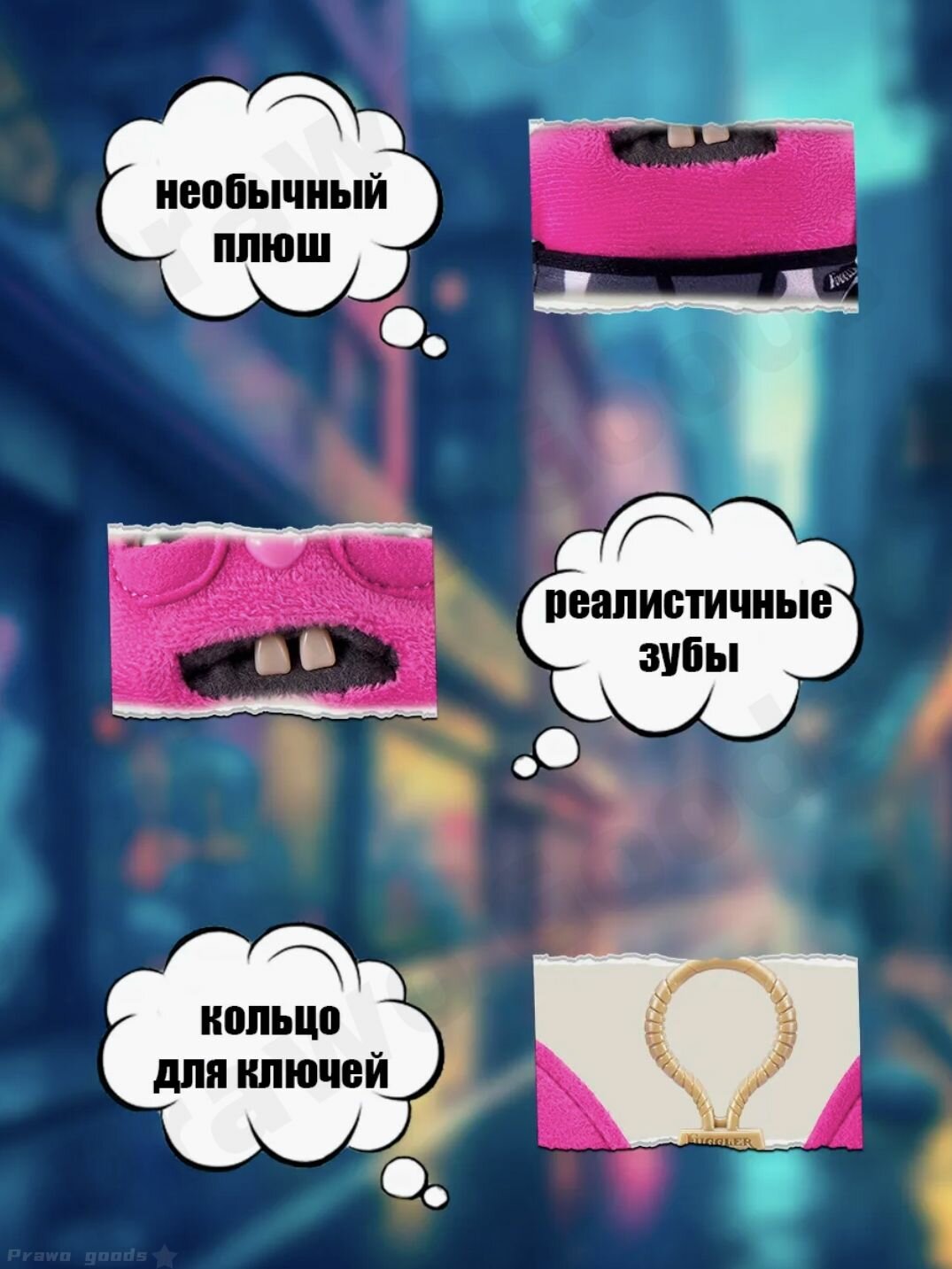 Мягкая игрушка — фото 1