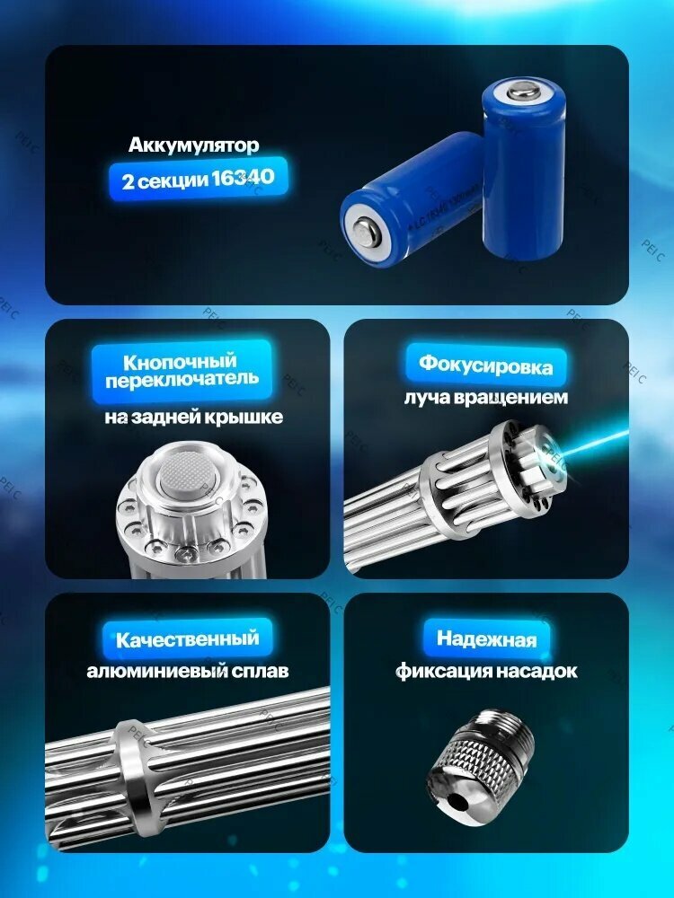 Лазерная указка — фото 1