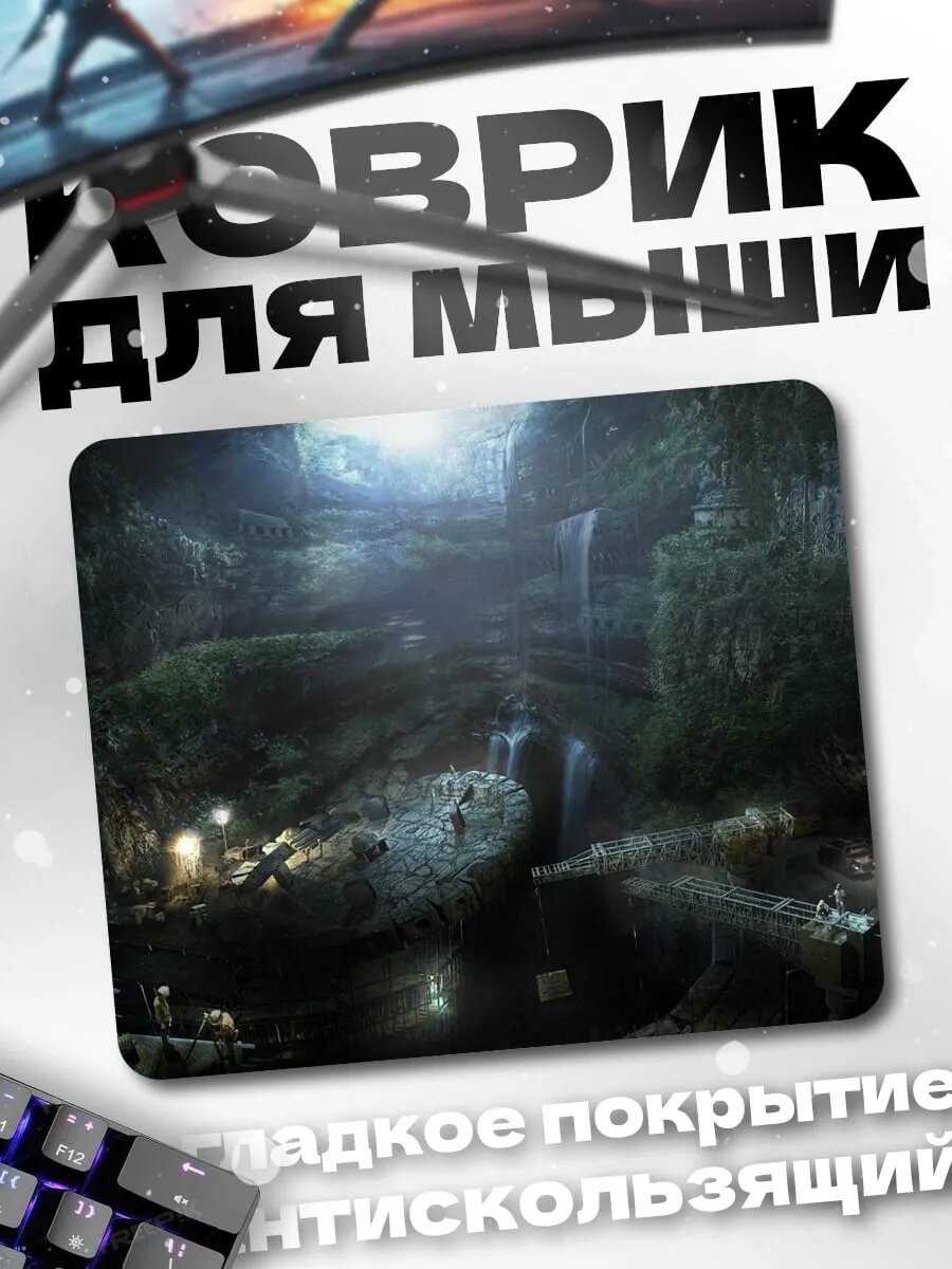 Коврик для мыши Пещерный водопад