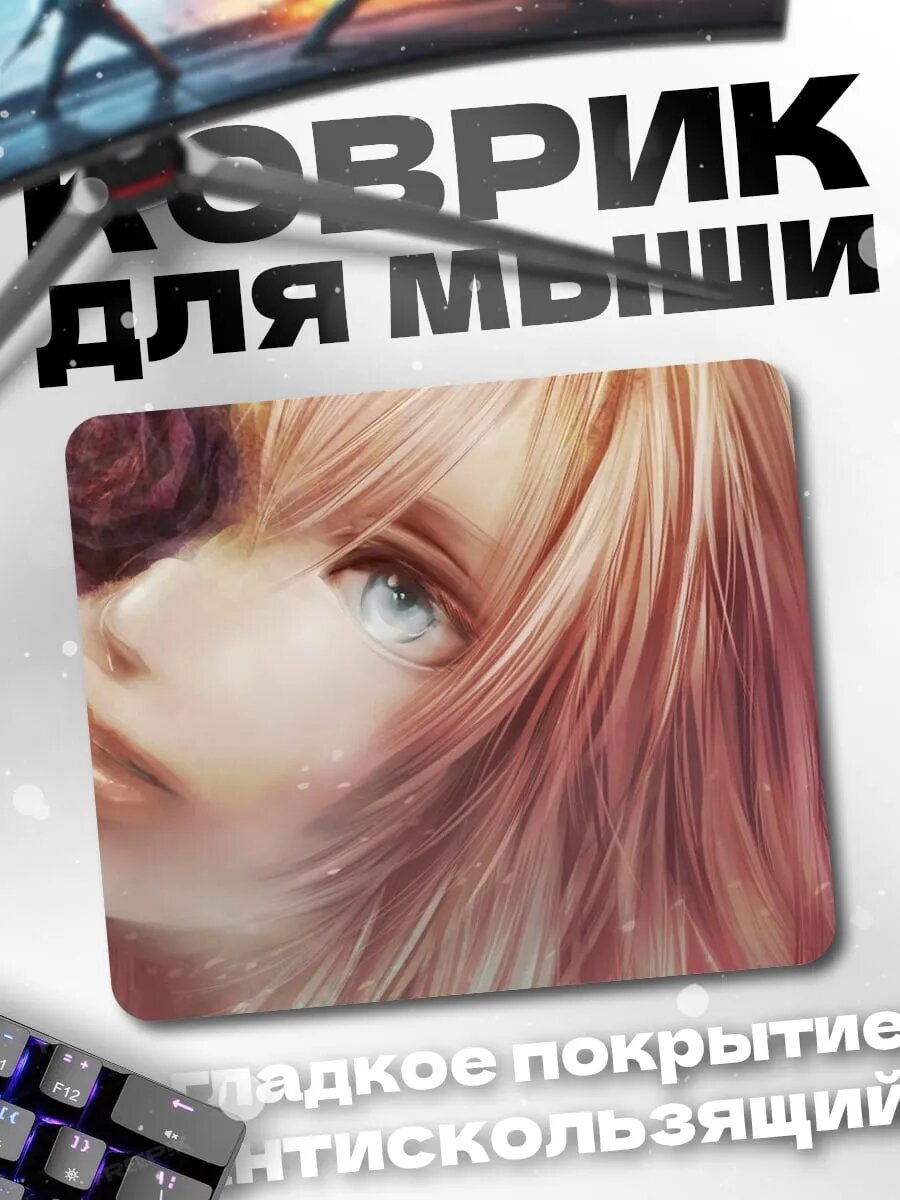 Коврик для мыши Аниме девушка с розой