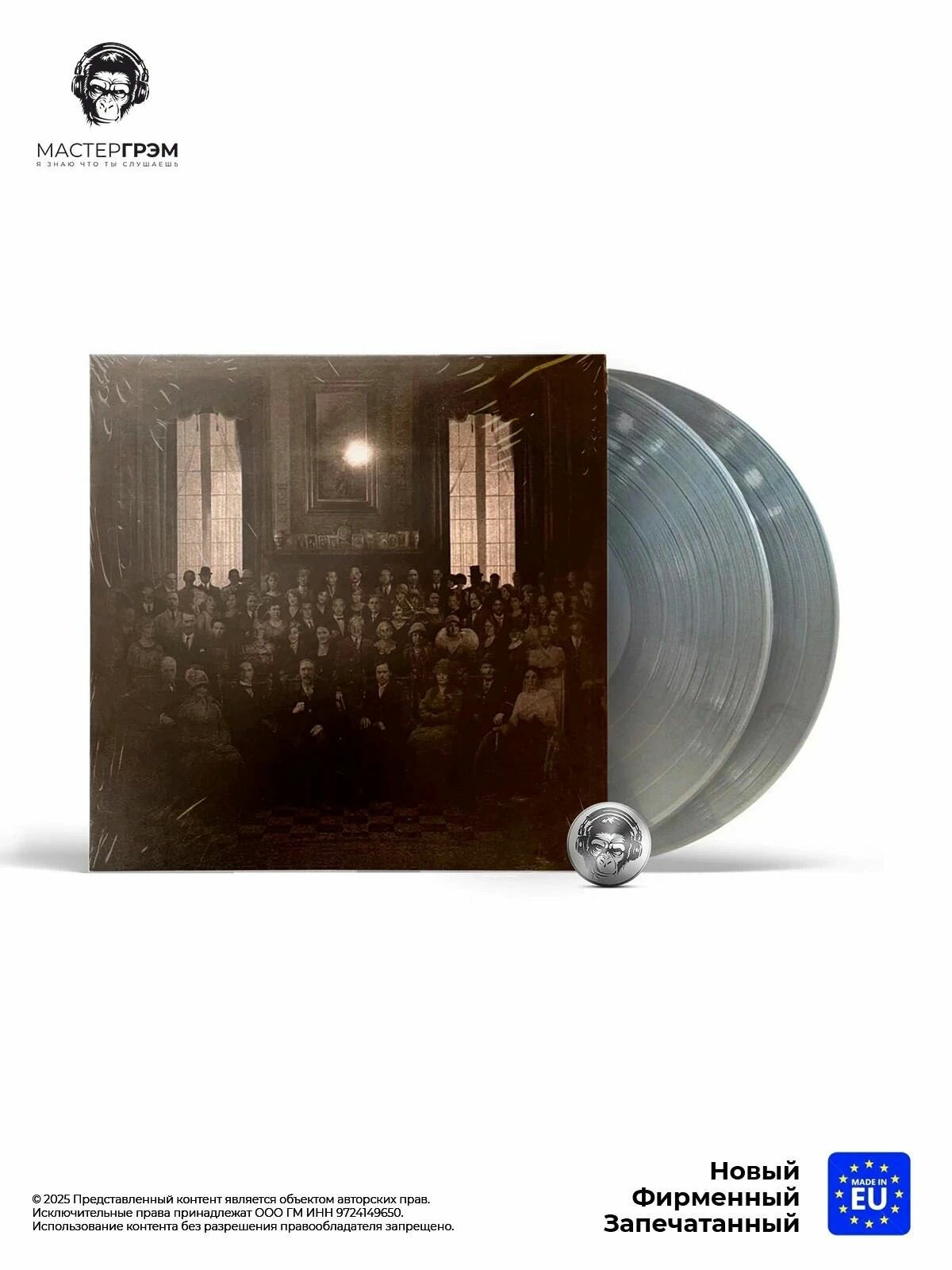 Виниловая пластинка Opeth - The Last Will And Testament (2LP, 45 RPM, Серебристый матовый винил) 2024