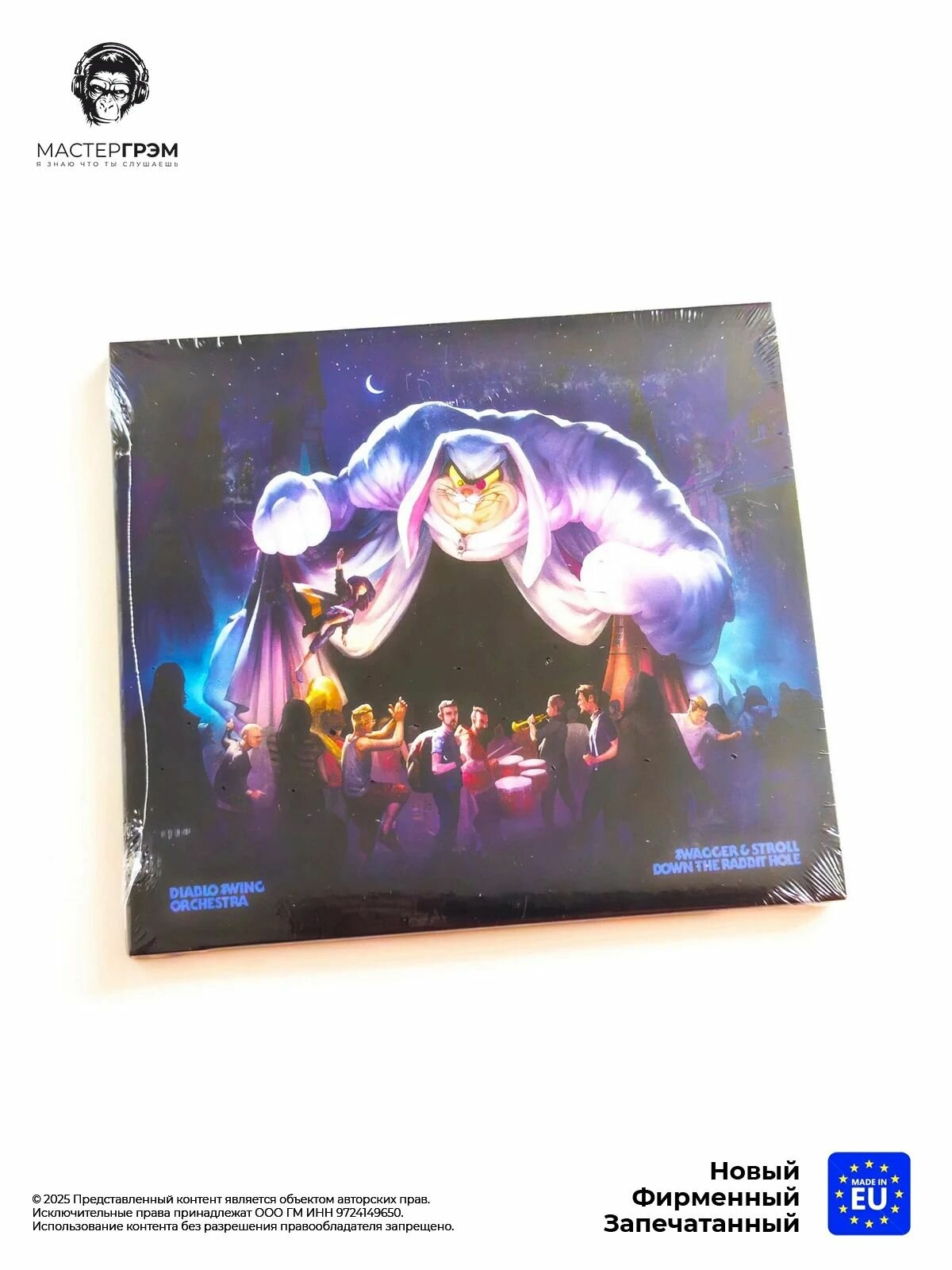 CD диск Diablo Swing Orchestra - Swagger & Stroll Down The Rabbit Hole (CD) 2021, Digisleeve