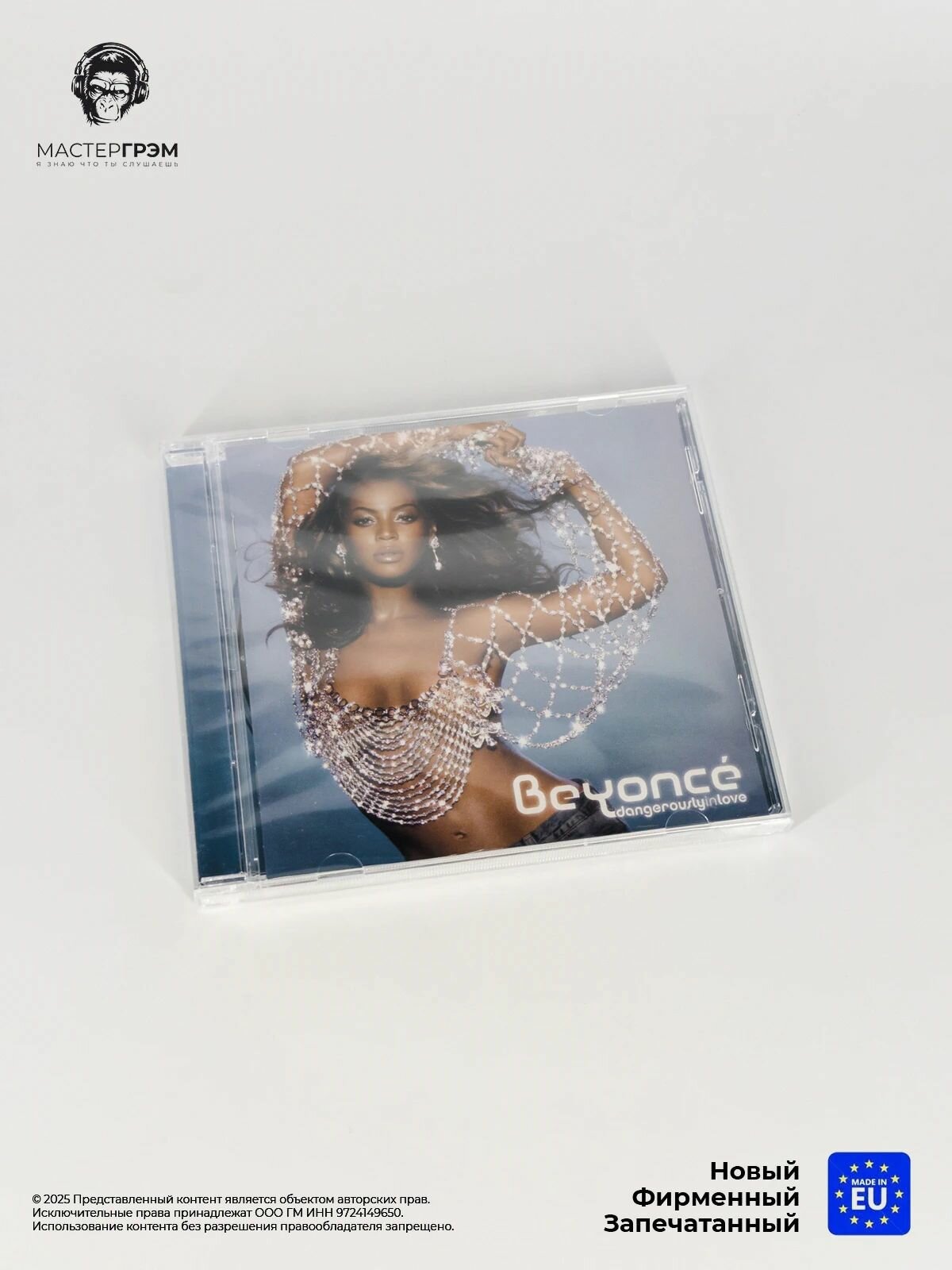 CD диск Beyonce - Dangerously In Love (CD) 2003, Jewel Case