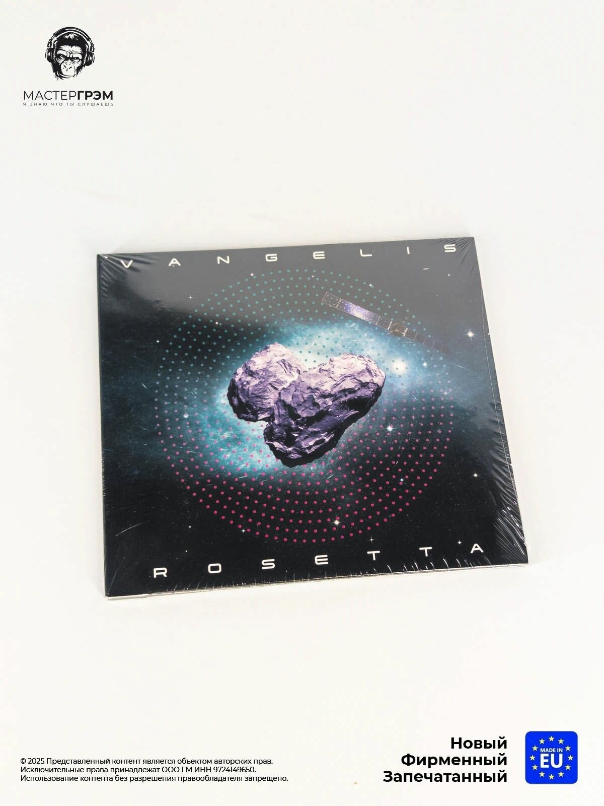 CD диск Vangelis - Rosetta (CD) 2016, Digisleeve