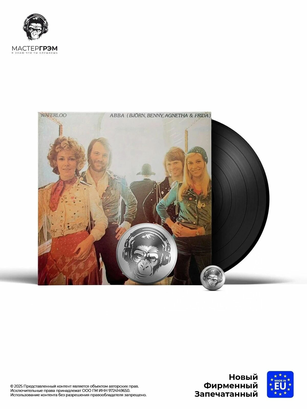 Виниловая пластинка ABBA - Waterloo (LP) 2011