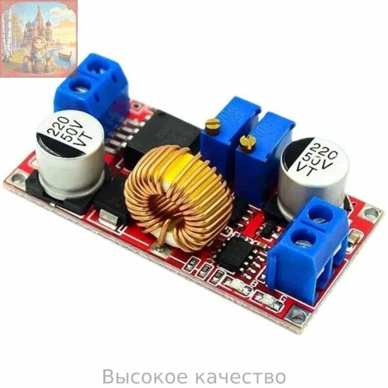 1 шт. Регулятор напряжения и тока понижающий DC-DC на основе чипа Xl4015 5А
