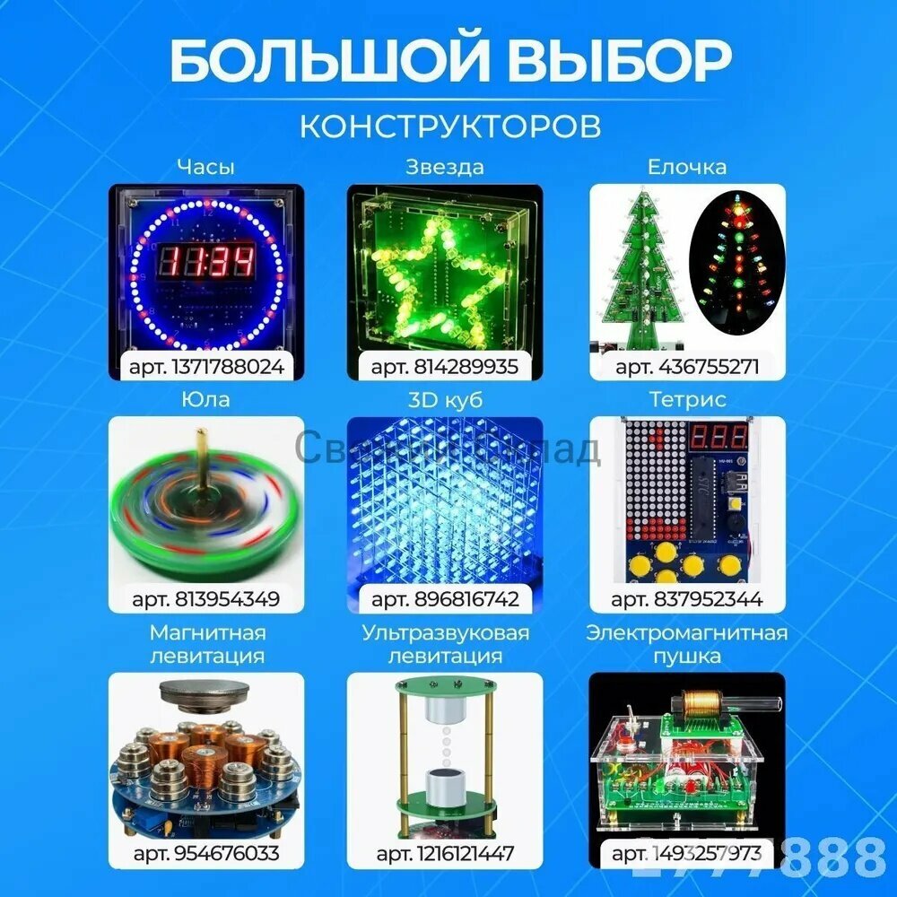 Набор для пайки — фото 1