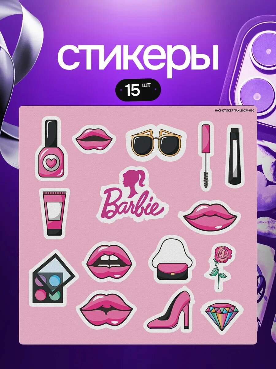 Наклейки на телефон барби
