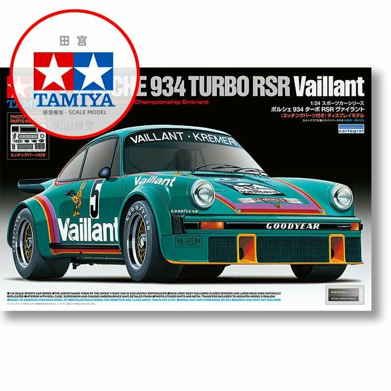 Сборная модель Машинка Tamiya-24334 1/24 PORSCHE 934 TURBO RSR Vaillant car model kit