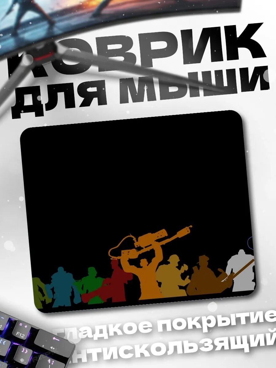 Коврик для мыши Силуэты рок группы