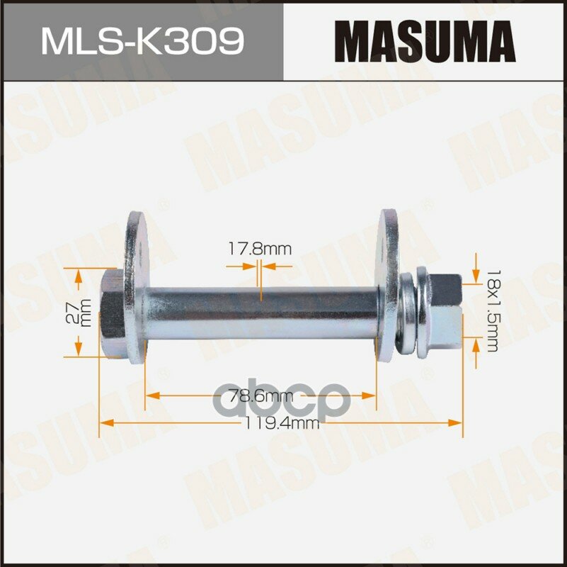 Болт развальный Masuma арт. MLS-K309