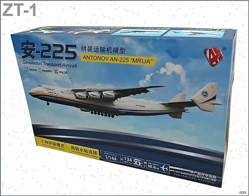Эксклюзивная модель самолета Ан225 Мрия в масштабе 1/144 от 4D Model, комплектуемая стойкой для дисплея