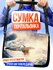 Сумка , черный