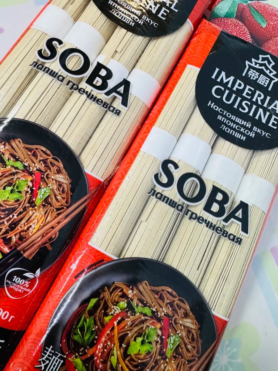 Лапша2 пачки по 400 гр в пучках Imperial Soba гречневая