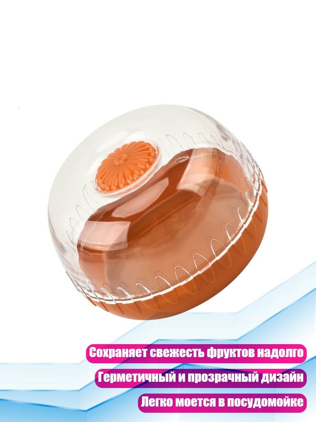 Контейнер для фруктов и овощей, Коричневый