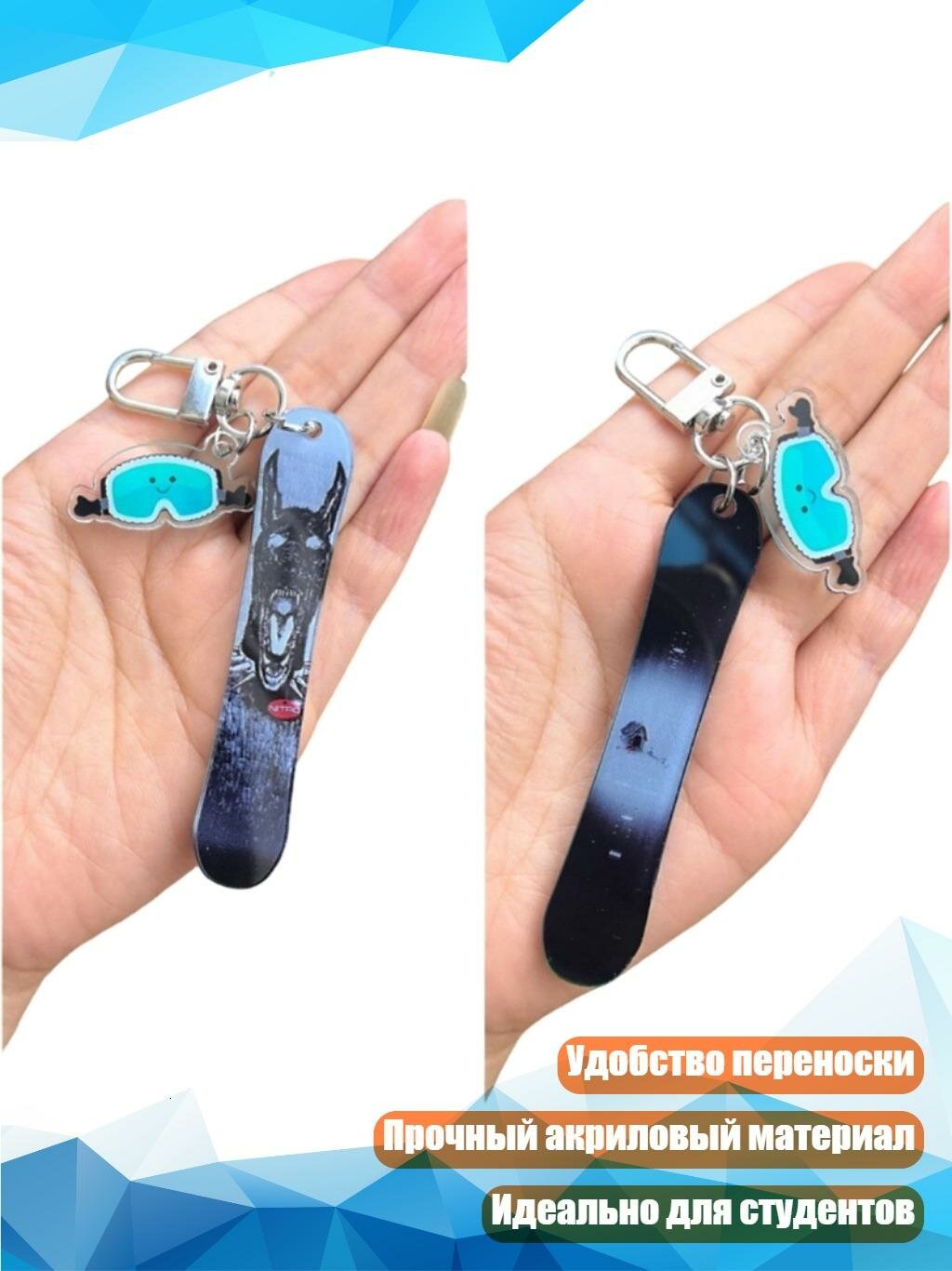 Брелок-органайзер для ключей, 2