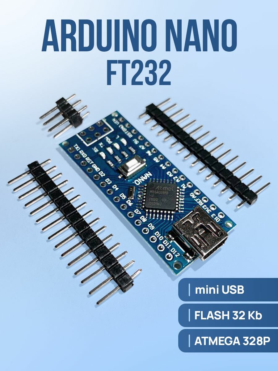 Arduino nano miniUSB; ардуино нано miniUSB FT232; (не запаяна гребенка)