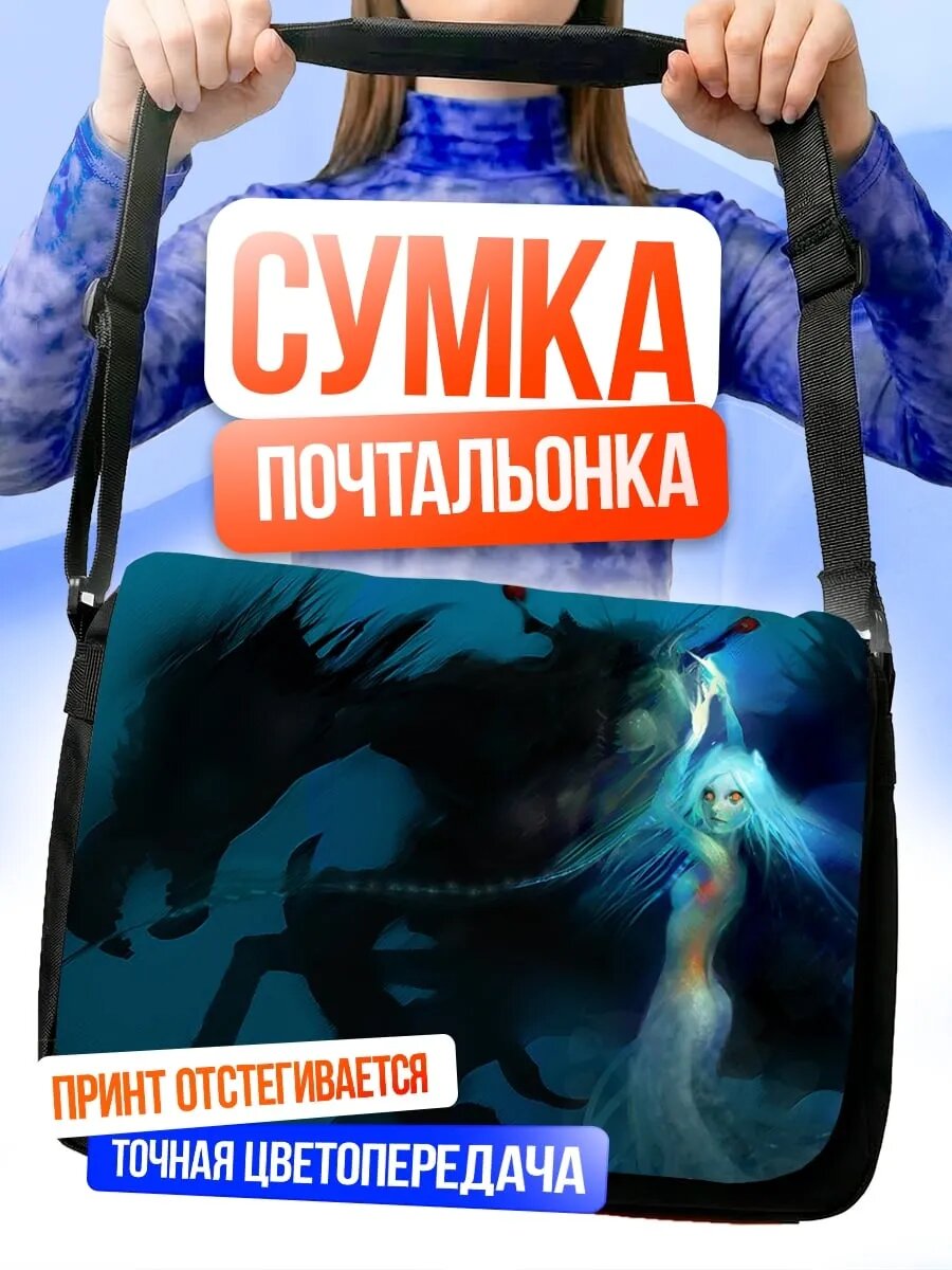 Сумка кросс-боди