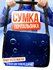 Сумка Пузырьки в воде