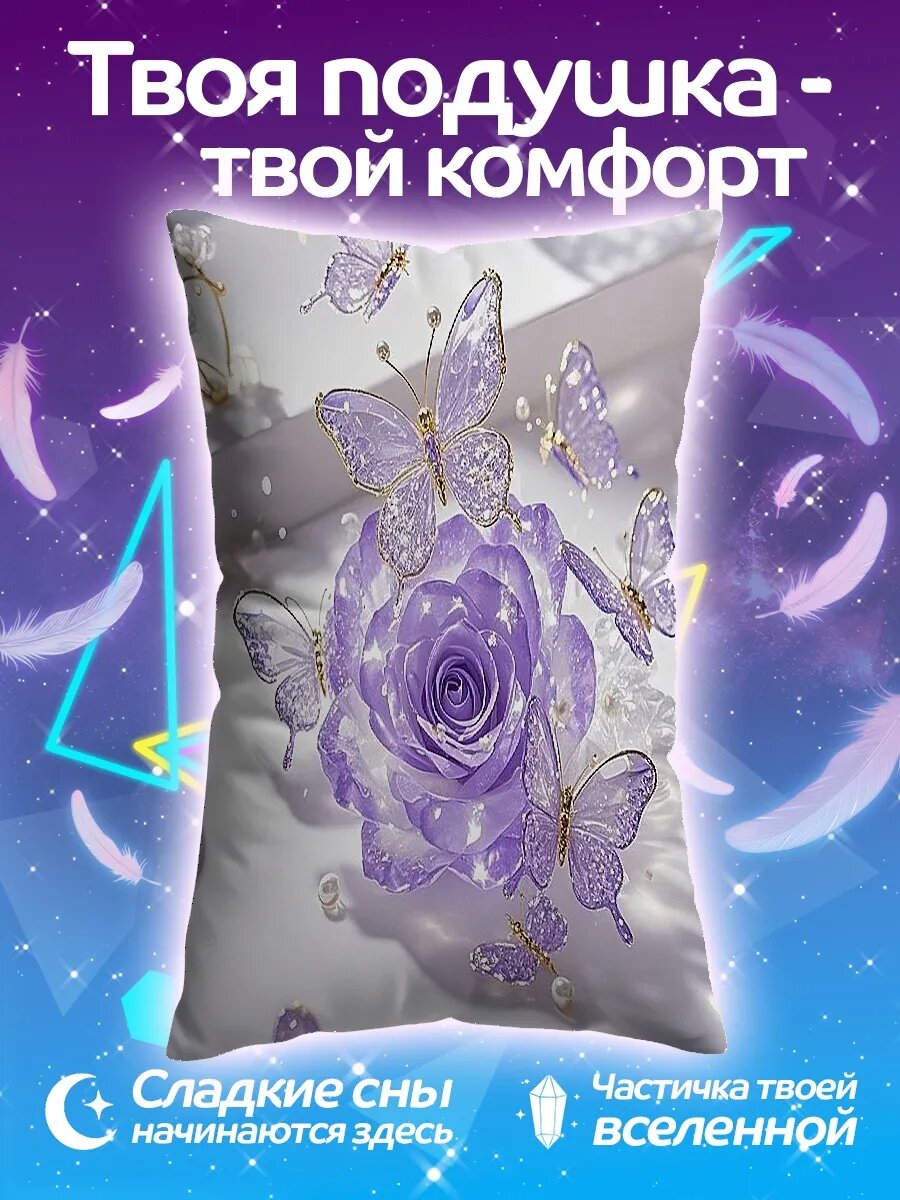 Подушка дакимакура Фиолетовая роза бабочки