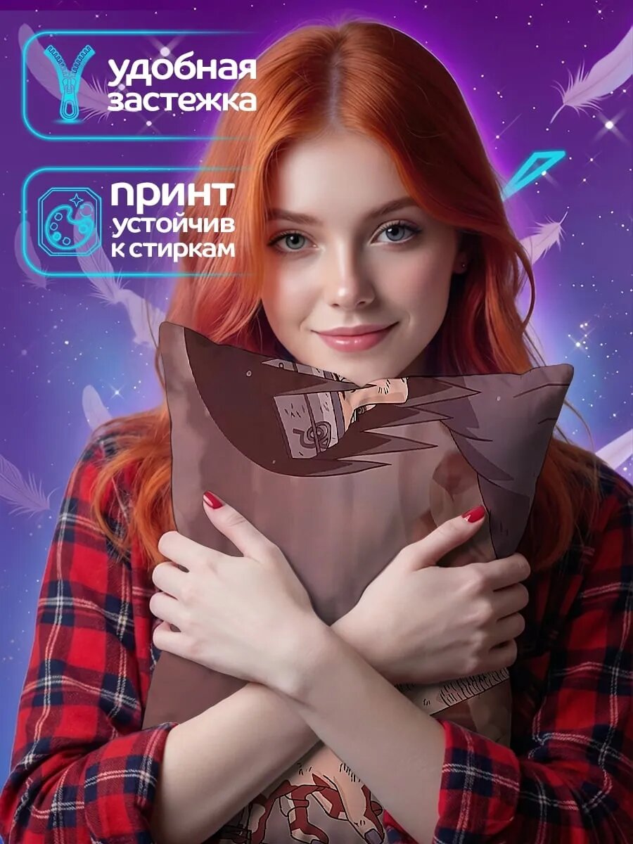 Подушка дакимакура Битва братьев — фото 1