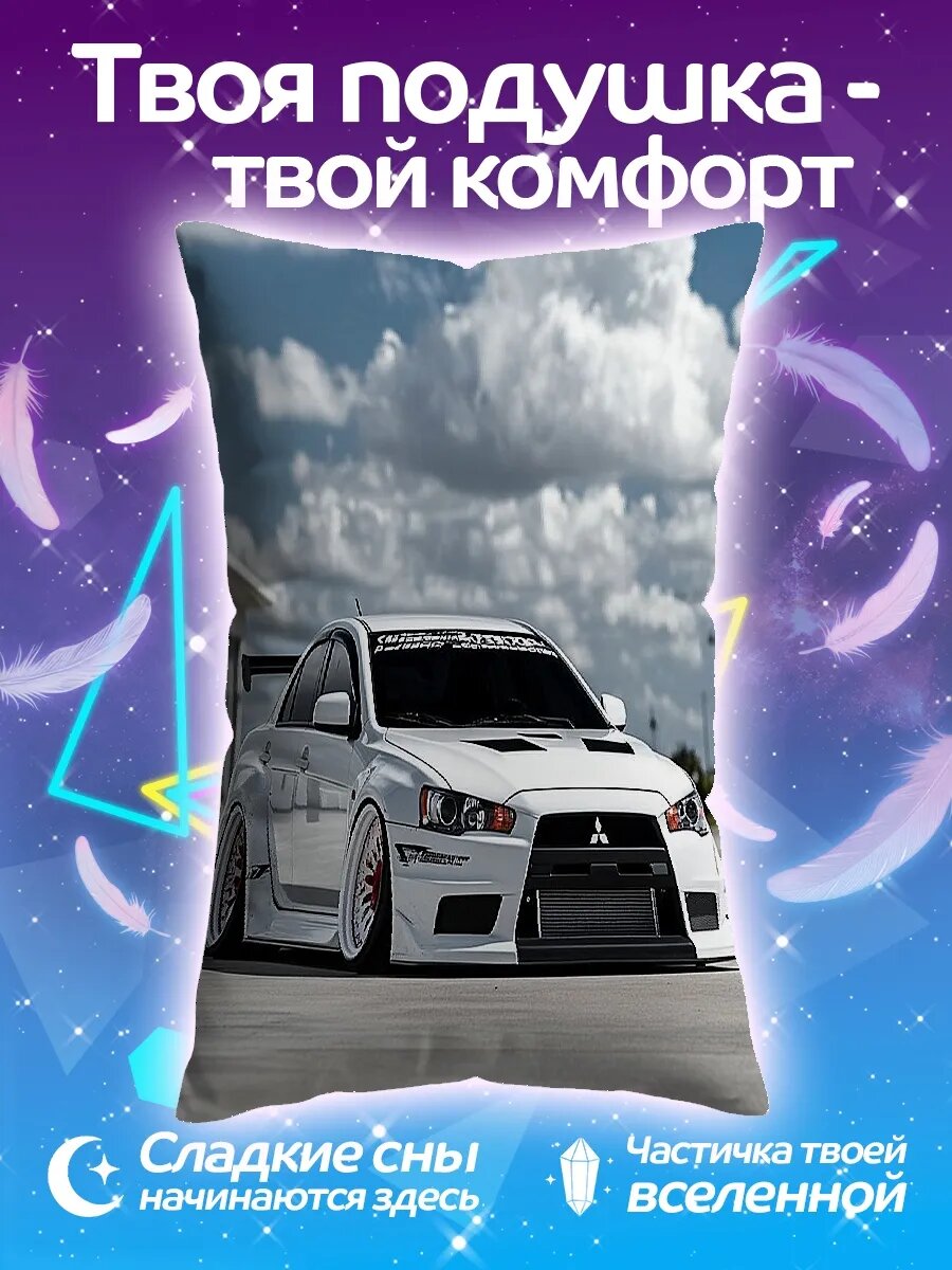 Подушка дакимакура Белый спортивный автомобиль