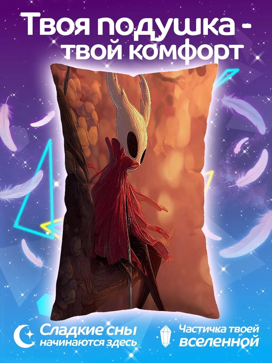 Подушка дакимакура Шершень Hollow Knight