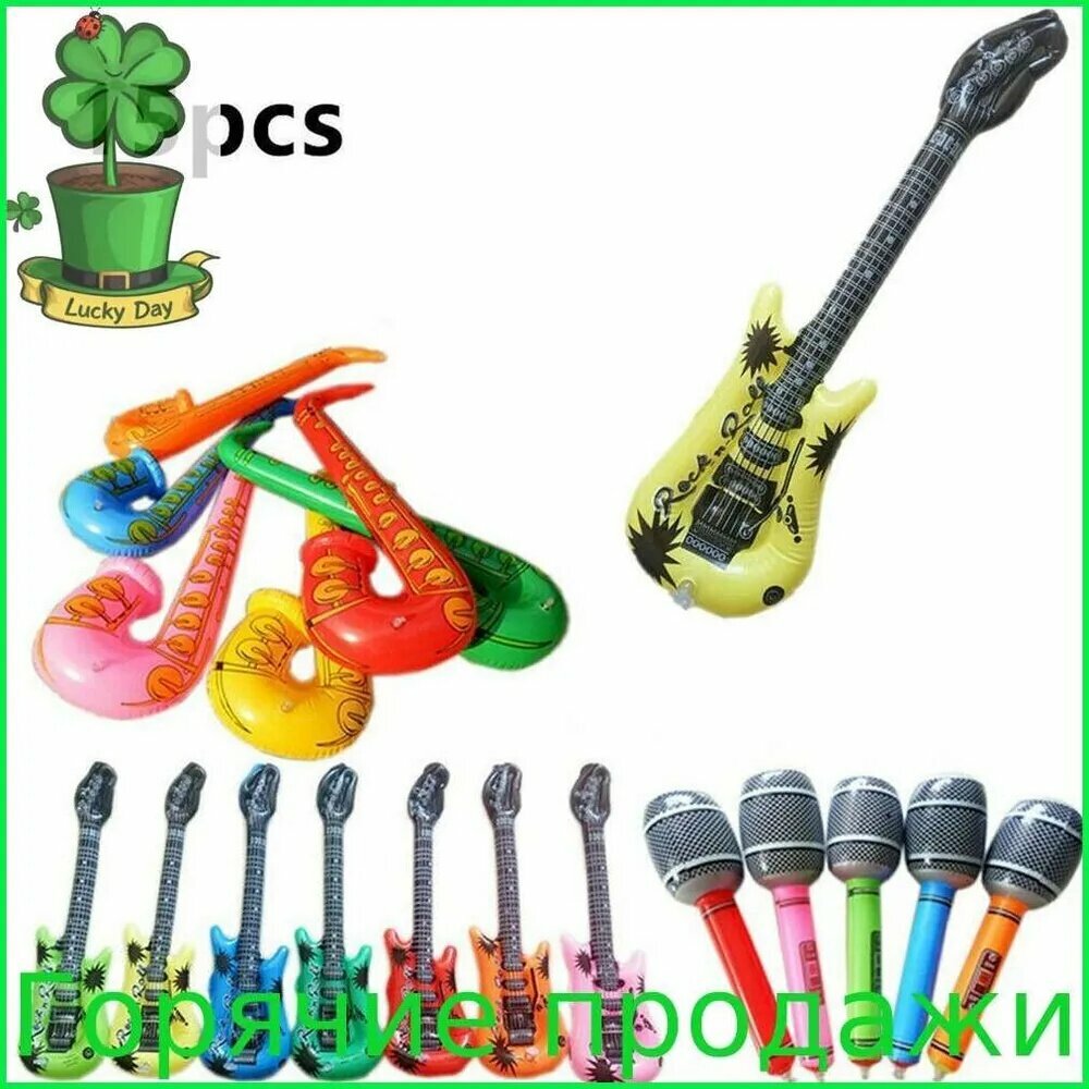 15pcs Надувные инструменты игрушки