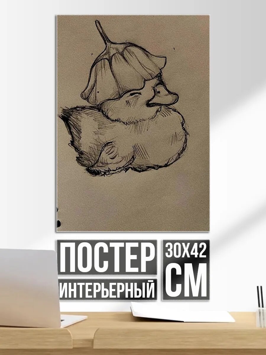 Плакат постер Утенок в цветке