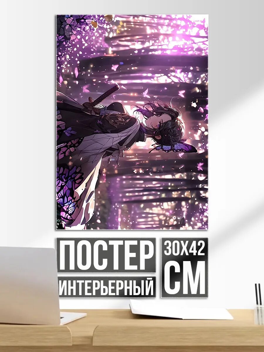 Плакат постер Девушка с бабочками