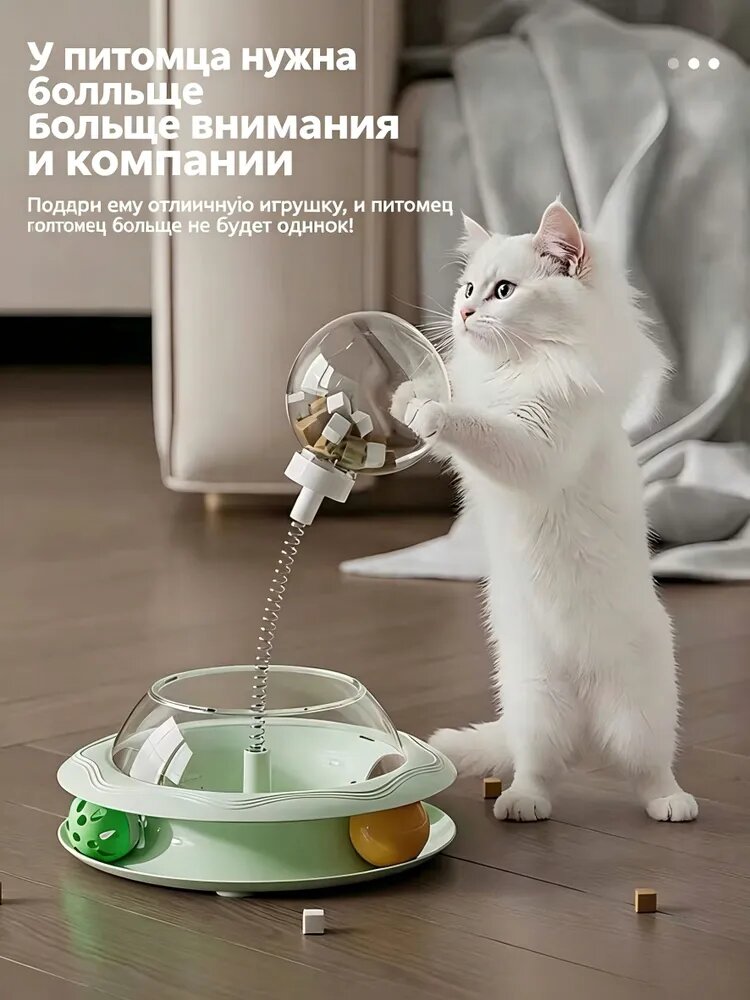 Интерактивная игрушка для кошек и собак, умный мячик с хвостиком, дразнилка для котят