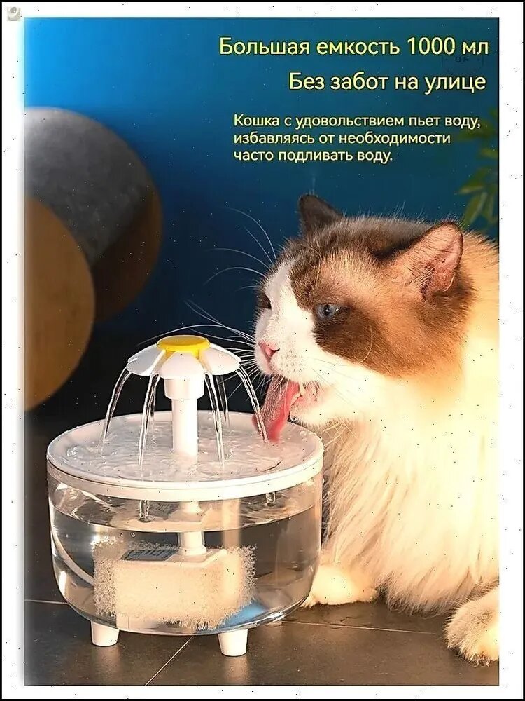 Инновационная автопоилка для животных, бестселлер