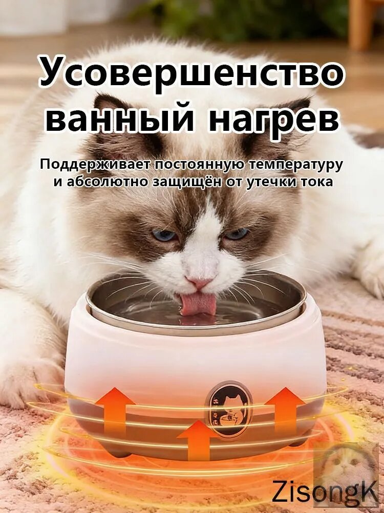 Миска для животных — фото 1