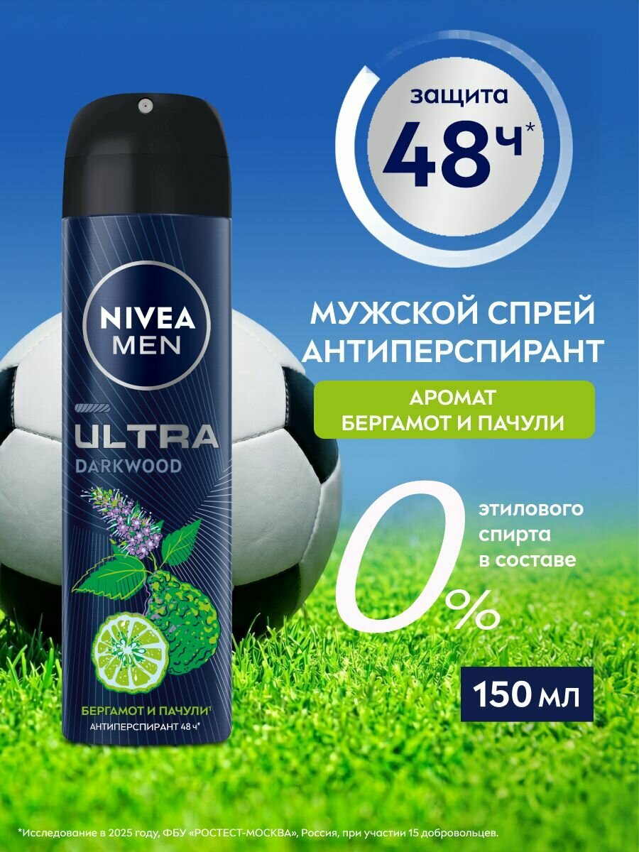 Дезодорант-антиперспирант спрей мужской NIVEA MEN "ULTRA DARKWOOD", 150 мл.