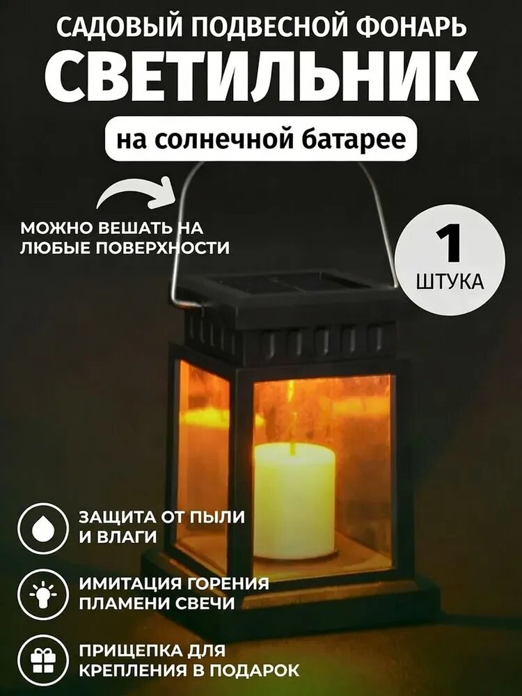 Уличный светильник, Без цоколя, количество ламп:1шт